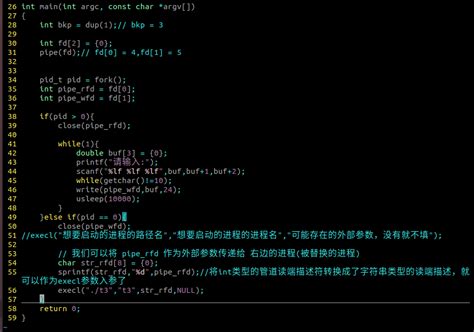 Ipc通信ipc编程 Csdn博客