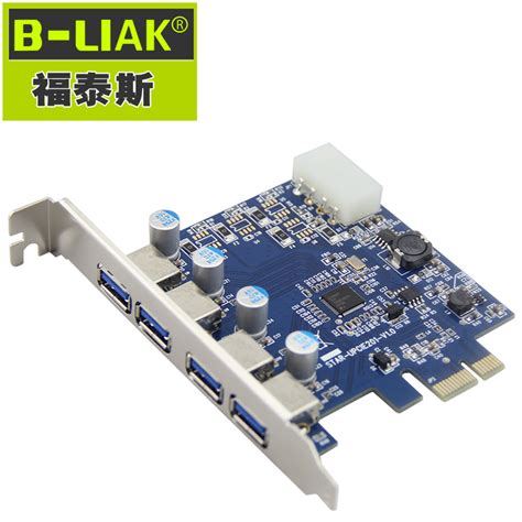B Liak台式机pci E Pcie转usb3 0扩展卡转接卡 4口upd720201芯片 虎窝淘