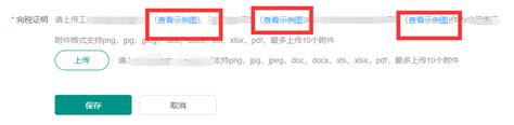 el image图片预览 不生效 随意滴博客 博客园