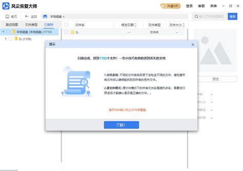 文件不小心被替换怎么恢复excel文件被替换怎么恢复 正数办公 文件不小心被替换怎么恢复excel文件被替换怎么恢复 正数办公