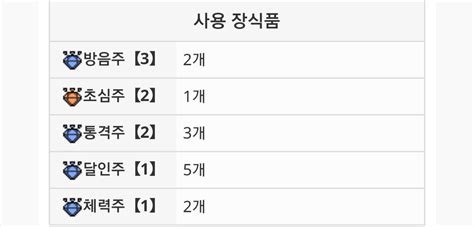 몬스터 헌터 라이즈 인벤 용속성 근접무기 좀비 편안한 사냥 몬스터헌터 인벤 커스텀 게시판