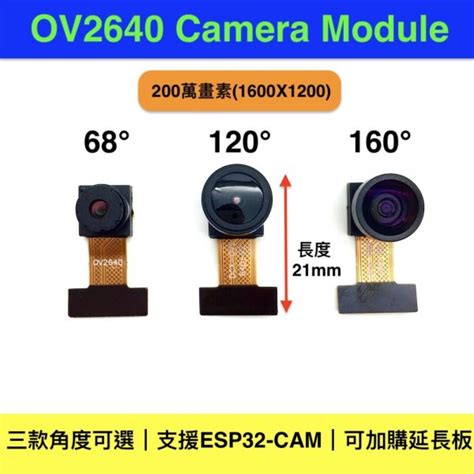 樂鑫原廠 Esp32 S3 Wroom Cam 開發板 Nodemcu 適用arduino Ide 米羅科技文創學院