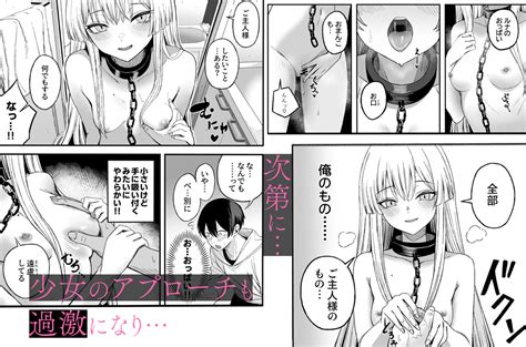【エロ漫画】魅惑的なお前が悪い By よふかしのへや【d 582576】 同人誌エロ漫画まとめ【raw・hitomiで読めない時の無料立ち読みサイト】
