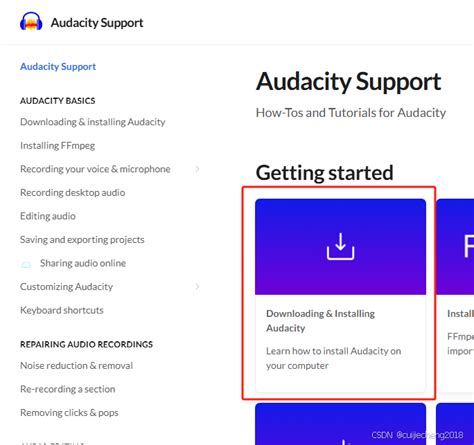 音视频入门基础：pcm专题（3）——使用audacity工具分析pcm音频文件 audacity分析音频 csdn博客
