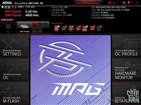 ITX 装机实用选择微星 MSI MPG B I EDGE WIFI 刀锋开箱简测 原创分享 新 Chiphell 分享与交流用户体验