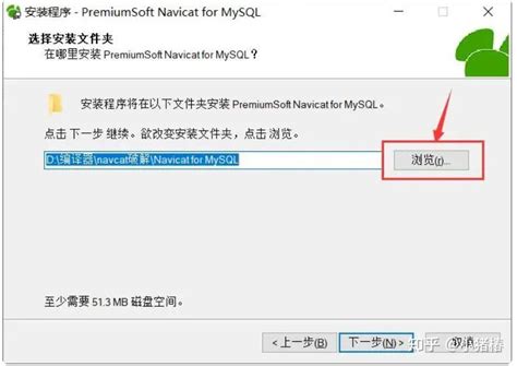 Navicat的下载与安装教程 知乎