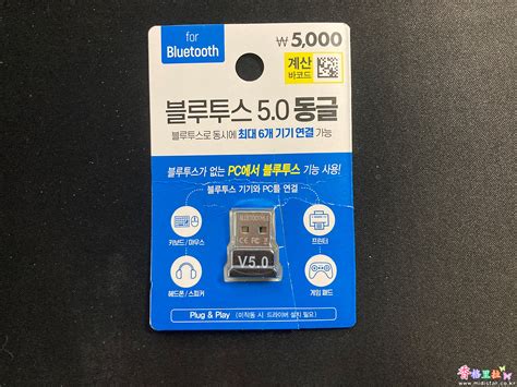 블루투스 동글로 Pc에서 소니 헤드폰 Mdr As700bt 연결하기