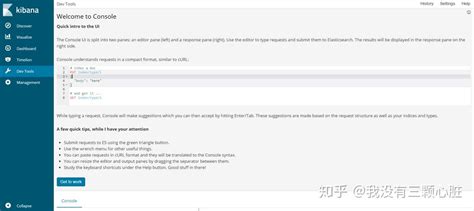 Elasticsearch Lightsong 博客园