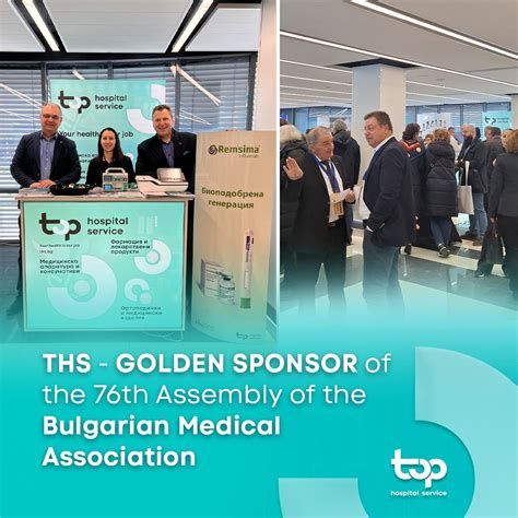 Ivaylo Batinkov On Linkedin On February 17th Top Hospital Service Еad As Golden Sponsor