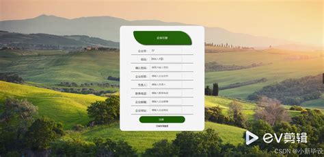 java计算机毕业设计学生就业管理系统（开题报告 源码 论文） csdn博客