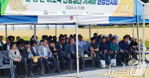 밀·콩·논 이모작 안정생산 기계화 현장 연시회