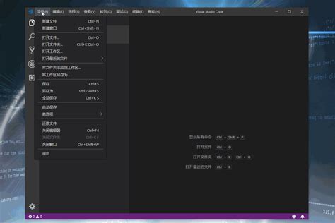 如何在VsCode上配置C C Java Python环境 电子发烧友网