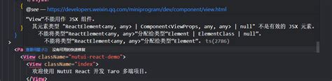 安装taro hooks后 ts报错“view”不能用作 jsx 组件。 · issue 45 · innocces taro hooks