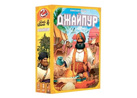 Купить настольную игру Джайпур (Jaipur) с доставкой в Молдове и Кишинёве