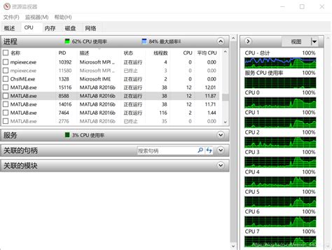 Matlab并行计算实战：parfor与spmd详解 Csdn博客