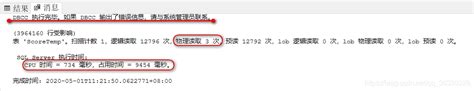 Sql Server 查询分析工具sqlserver 查询工具 Csdn博客