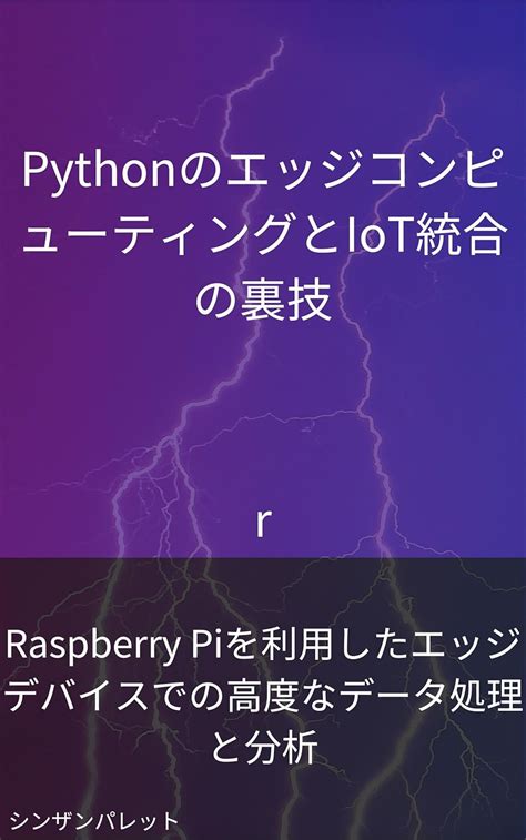 Amazon Com Tips For Python Edge Computing And IoT Integration Advanced Data Processing And