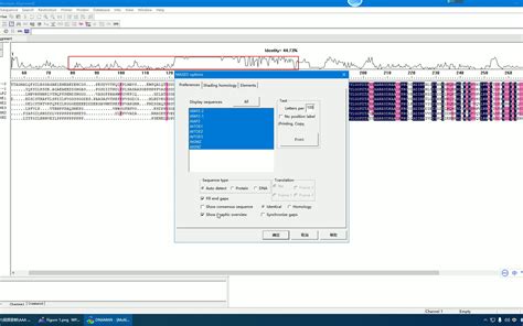 第3讲 氨基酸序列同源性比对 藜藜麦不 序列同源性比对分析 哔哩哔哩视频
