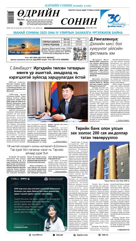 ТОЙМ Шүүгдэгчийн аав ээж ар гэрийг алуурчин мэтээр үзэж нийгмээрээ жигших нь буруу