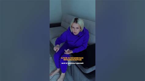 Клуб анонимных фрилансеров 😂 - YouTube