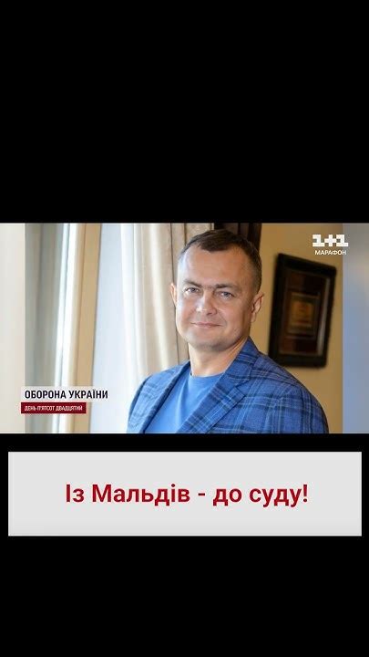🏝️ Спочатку Мальдіви потім суд Скандальний екснардеп Арістов отримав сюрприз Youtube