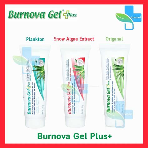 โปรโมชั่น Burnova Gel Plus ว่านหางจระเข้ บำรุงผิว รักษาสิว 70g [1 หลอด ...