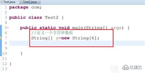 Java中如何定义数组 编程语言 亿速云