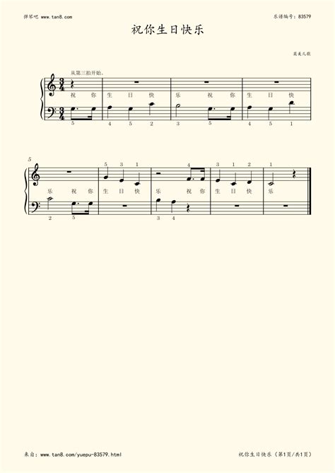钢琴谱 祝你生日快乐