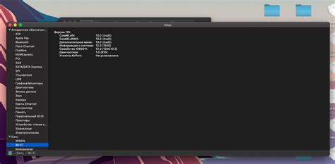 AC Ngw Not Detected Issue OpenIntelWireless Itlwm GitHub