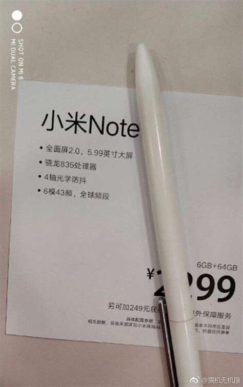 Xiaomi Mi Note Price Keys Specs Leaked Could It Be Launching This Week Gizmochina