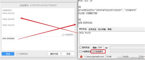 Esp8266wifi模块与android实现数据通信 Esp8266wifi模块连手机mob6454cc680fc0的技术博客51cto博客