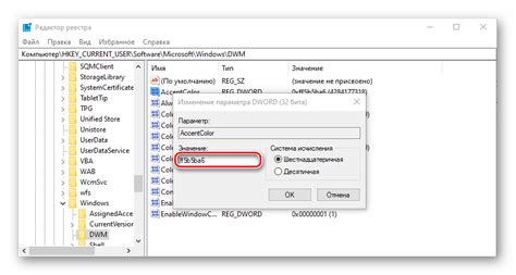 Виндовс 10 как настроить цвет панели задач