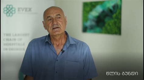 წლის გუნდი ივ ბოკერიას სახელობის საუნივერსიტეტო ჰოსპიტალი Youtube