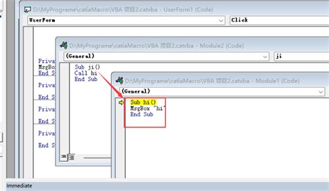 Catia二次开发vba入门（2）——认识catia内置的vba开发界面catia Vba Csdn博客