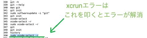 Testflightにてxamarinアプリをiphoneにインストールするまで2：xcodeのupdate後、xamarinでビルド不能