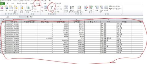 엑셀 자동필터로 자료추출하기 네이버 블로그