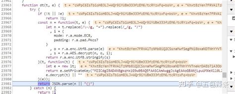python爬虫接单记录：ibox数字交易平台pc端解析