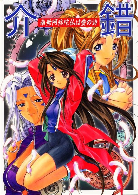 Fruits Basket Luscious Hentai Manga Porn