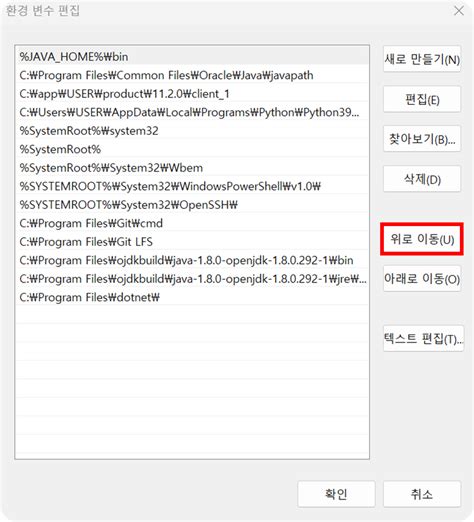 Java Java 설치하기 Jdk17