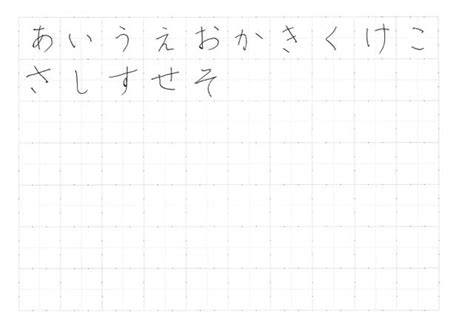 やっぱりきれいな文字を書きたくないですか？「ペン字練習帳」で美文字を目指せ！ Hugkum（はぐくむ）
