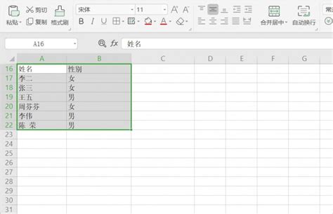 这里有几个实用的excel小技巧，你可以学习一下！