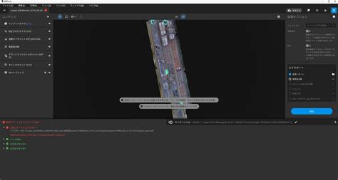 Error Export Quality Report PIX Dmatic Pix D Community