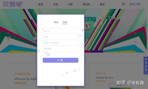 jsp servlet c3p0 mysql实现的苹果网上商城 知乎