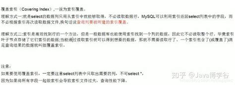 这次是真拯救了我,mysql索引优化,explain讲得非常清楚了 知乎 这次是真拯救了我,mysql索引优化,explain讲得非常清楚了 知乎