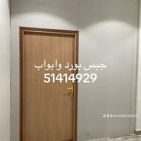 ‎جبس بورد ديكور مينا‎ ‎جبس بورد مخفي علي طوفه جبس هشتاك ديكور