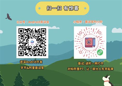 Android渲染系列4之surface与surfaceflinger本文主要介绍在渲染中大家可能熟悉又陌生的概念s 掘金