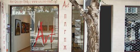 Галерия ПАРИЖ информация Art Gallery Paris Sofia Bg
