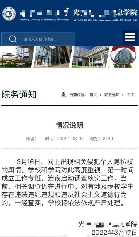 某高校的放松群沦为了校内的成人偷拍专区 知乎