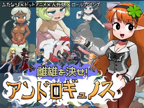 【10 off】showdown androgynos [garlic field] dlsite doujin for adults