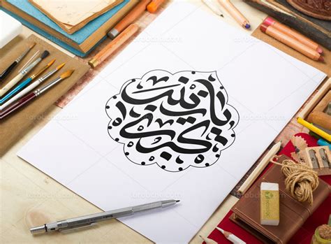 وکتور تایپوگرافی حضرت زینب س گرافیک با طعم تربچه طرح لایه باز